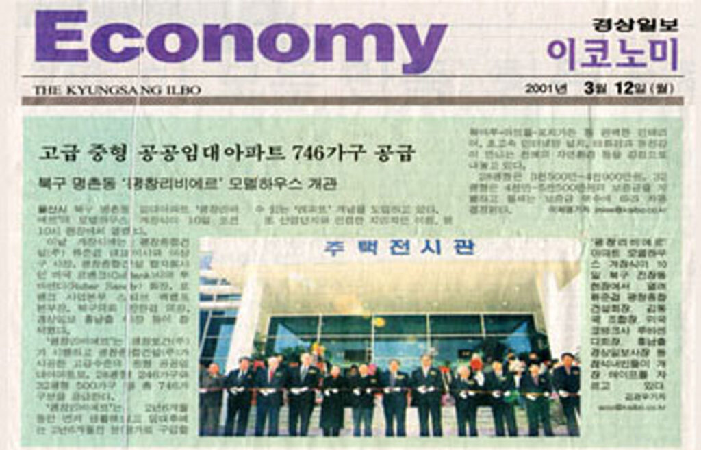 INFRASTRUCTURE – TSG GH