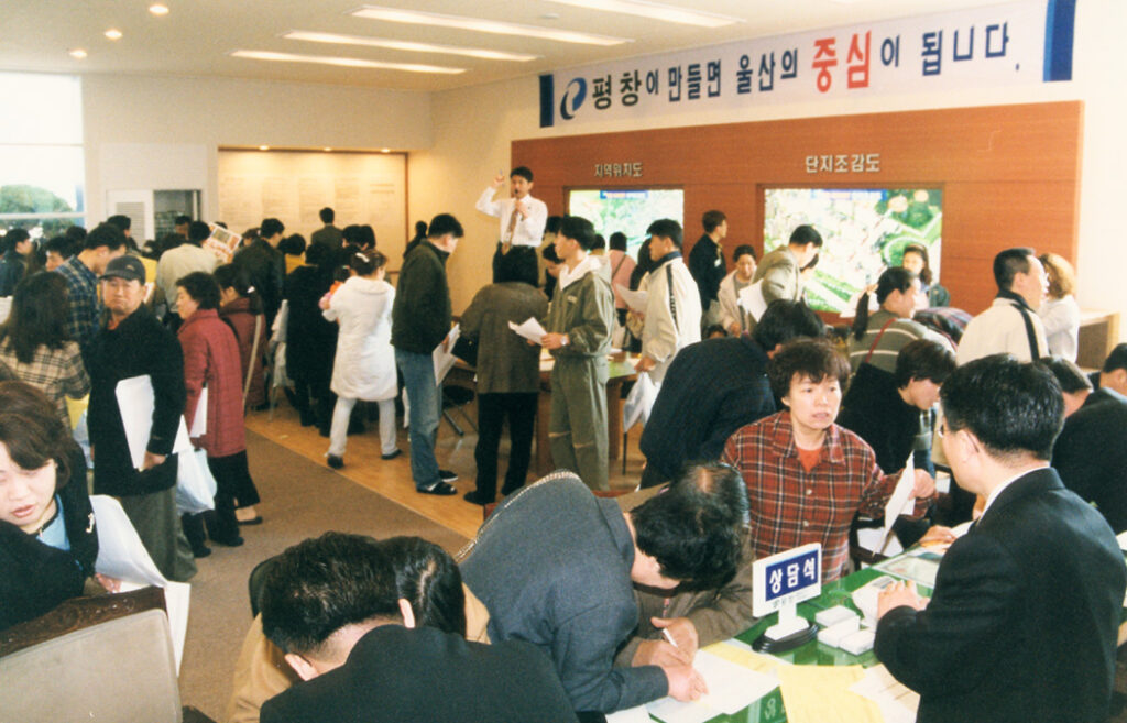 INFRASTRUCTURE – TSG GH